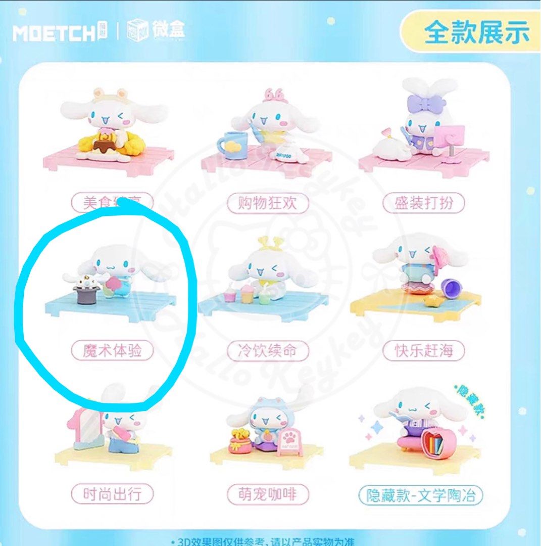 sanrio moetch cinnamoroll blind box figure, Hobbies & Toys, Toys ...