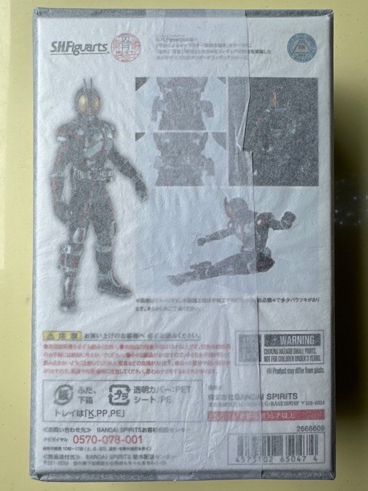 [FREE COURIER] SHF SKC KAMEN MASKED RIDER FAIZ SHINKOCCHOU SEIHOU ...