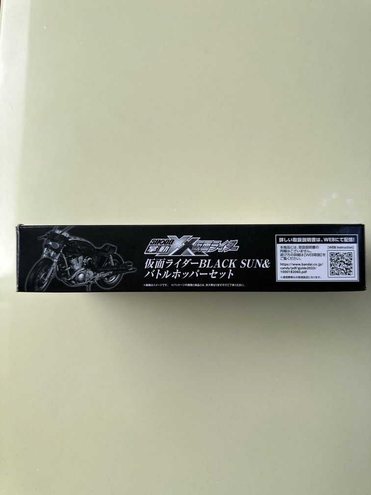 [free Courier] Shodo Xx Masked Kamen Rider Blacksun And Battle Hopper Set