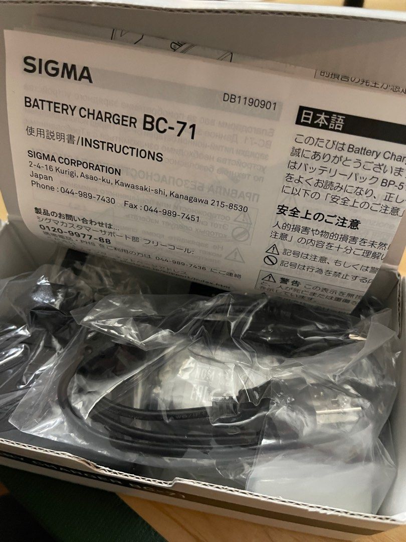 Sigma fp charger, Computers & Tech, Parts & Accessories, Chargers on ...