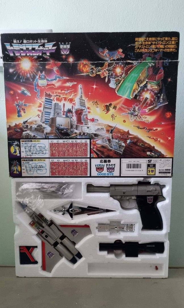 Takara Transformer G1 Goodbye Megatron Giftset, Hobbies & Toys, Toys ...