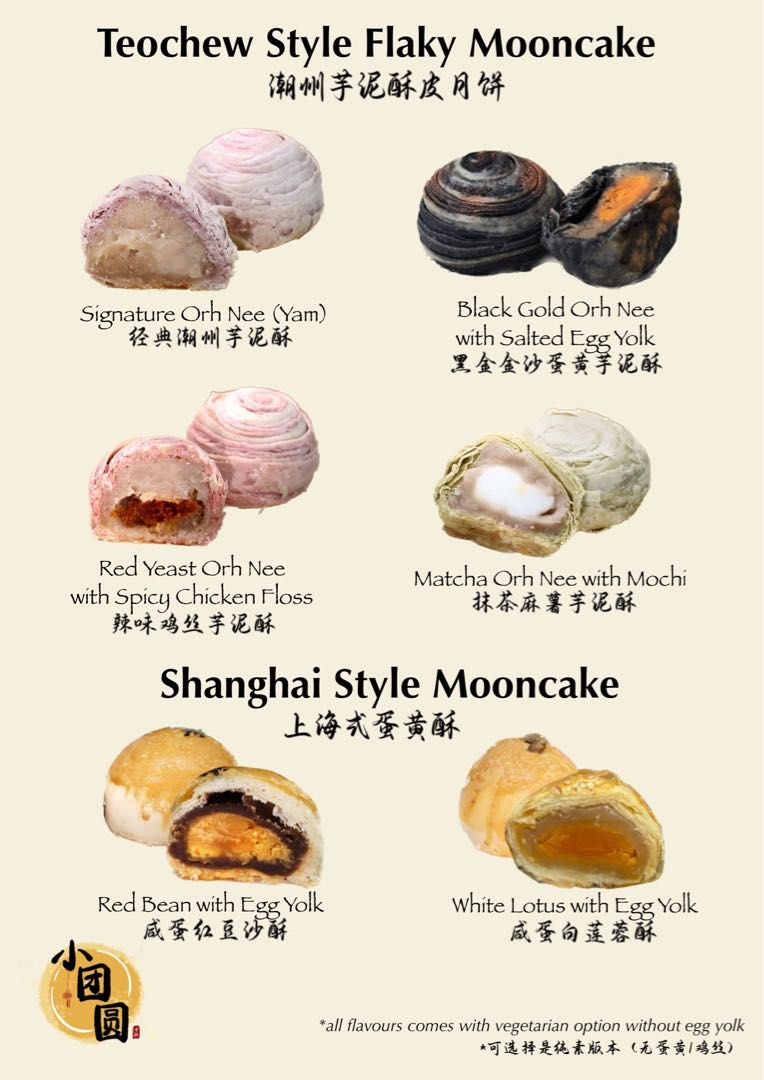 Teochew Style Flaky Orh Nee (Yam) Mooncake, Food & Drinks, Homemade ...
