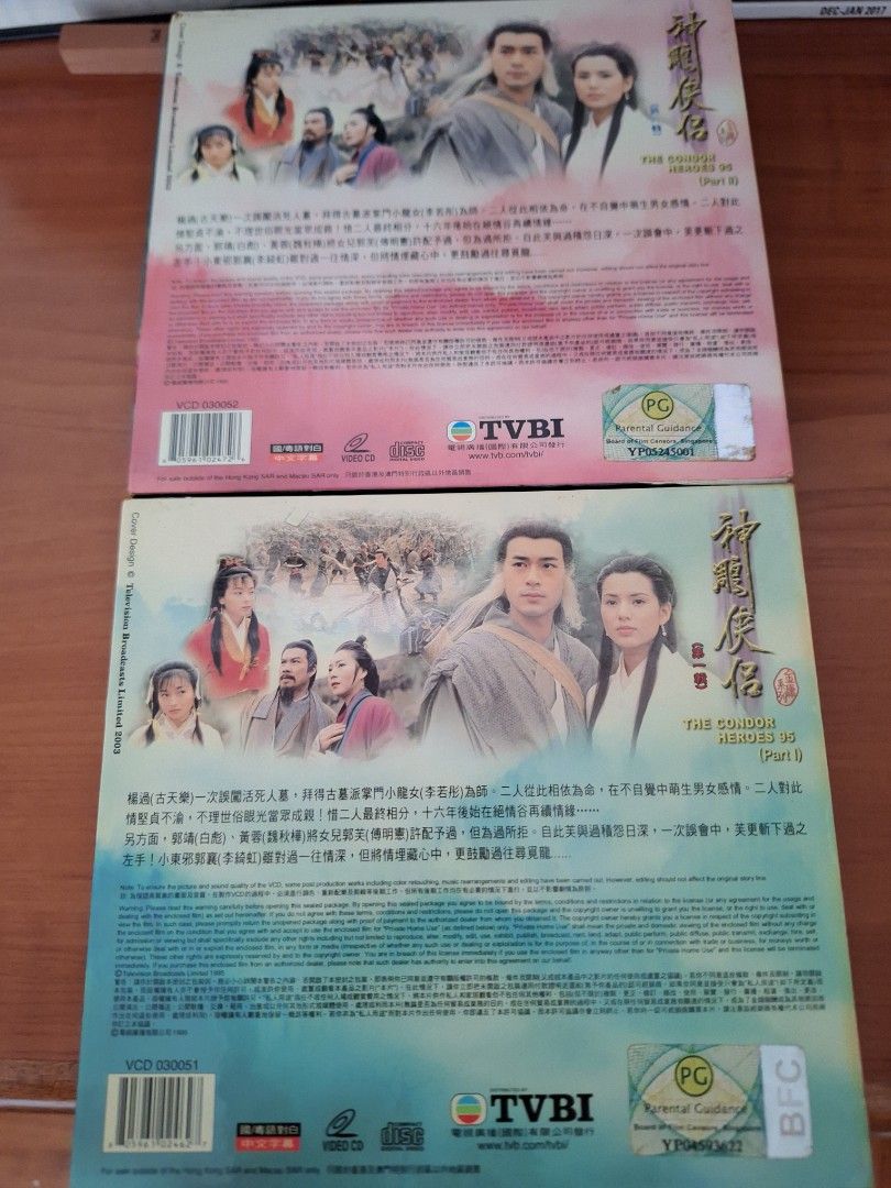 The Condor Heroes Part I/II TVB 1995 Complete Series, Hobbies & Toys, Music & Media, CDs & DVDs ...