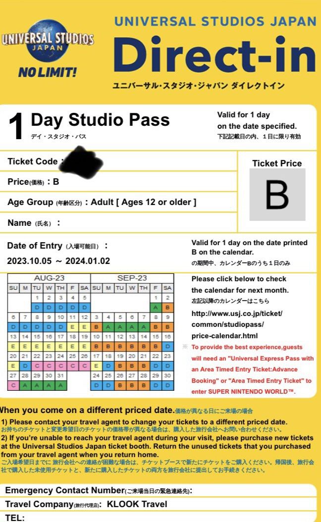 USJ ticket and Fast pass 5-Oct, 門票＆禮券, 本地景點門票及交通 - Carousell