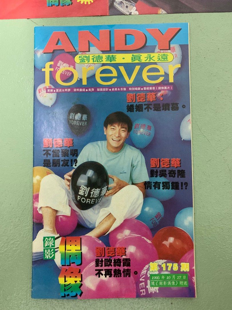 Vintage buku & poster Andy lau, Hobbies & Toys, Collectibles ...