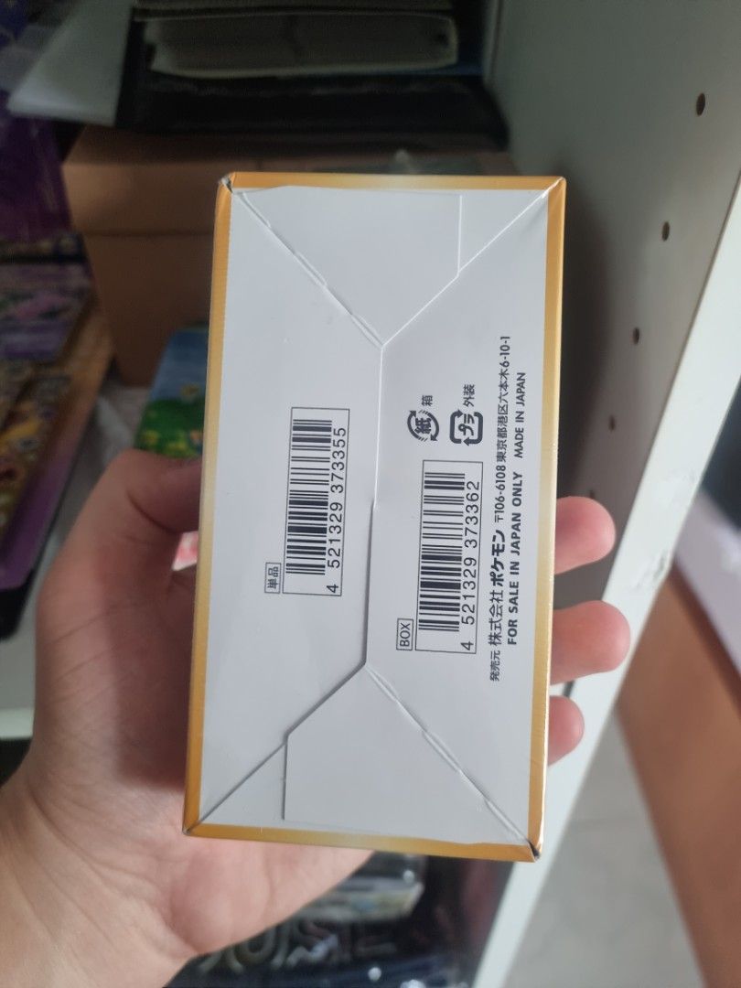 VSU | VSTAR UNIVERSE BOOSTER BOX | V STAR UNIVERSE BB | POKEMON ...