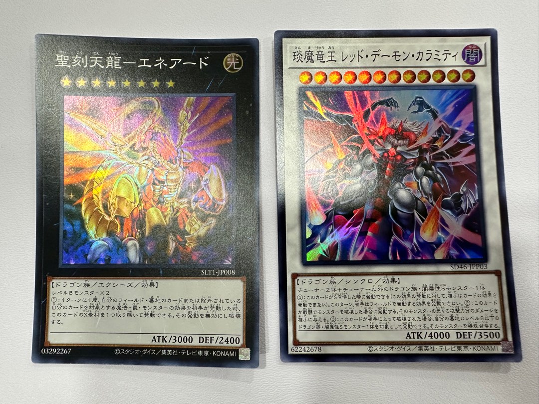 Yugioh Hieratic Heavenly Dragon Overlord of Heliopolis SLT1-JP008 SR, Hobbies & Toys, Toys ...