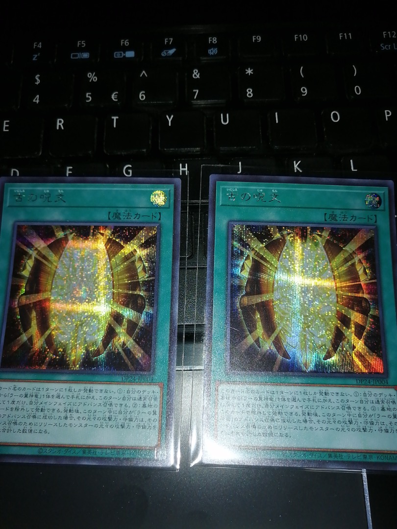 Yugioh - Ancient chant (Secret rare), Hobbies & Toys, Toys & Games on ...