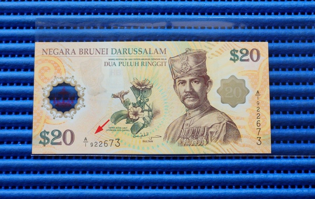 2007 Singapore Brunei 40 Years of Currency Interchangeability Agreement ...