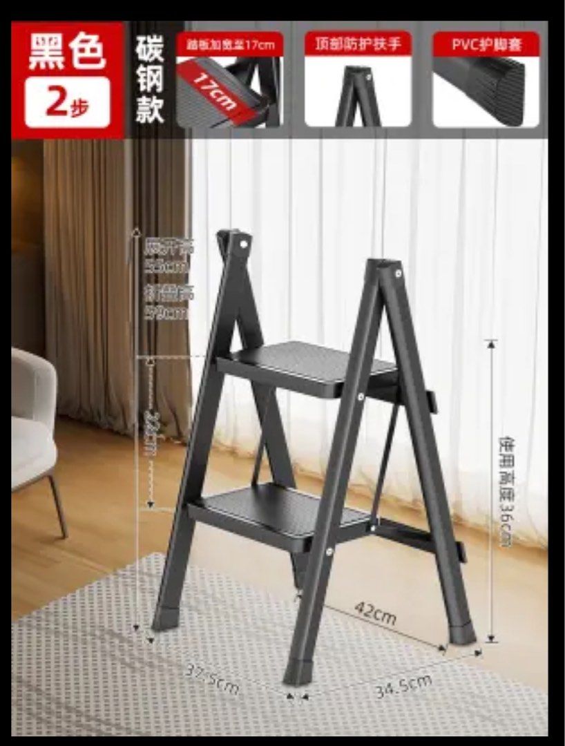 2 tier step ladder, Furniture & Home Living, Home Improvement ...