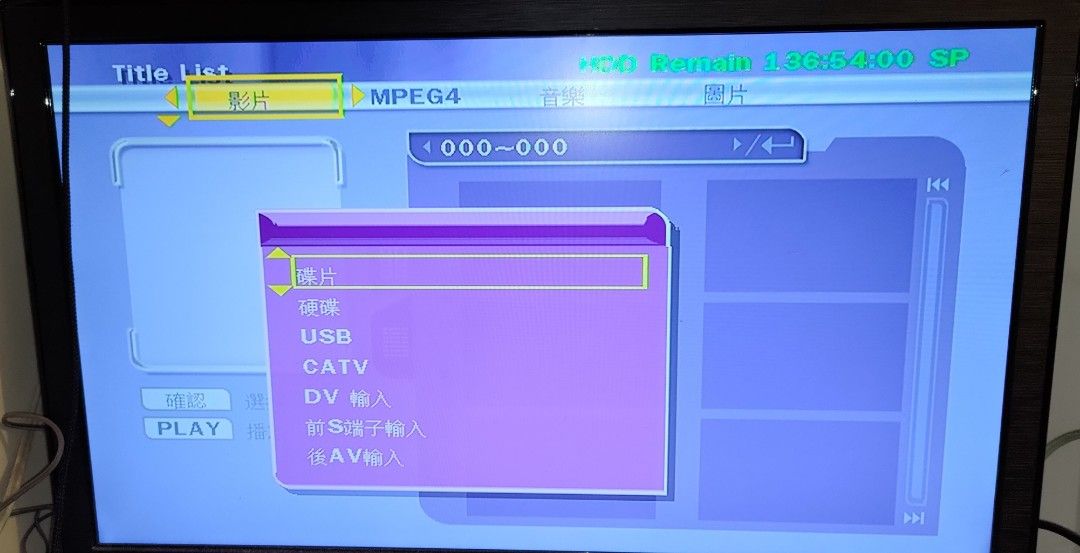 = BOK DVR-320G 硬碟式DVD錄放影機 =, 電視及其他電器 , 電視及其他電器 , 藍光及播放器在旋轉拍賣