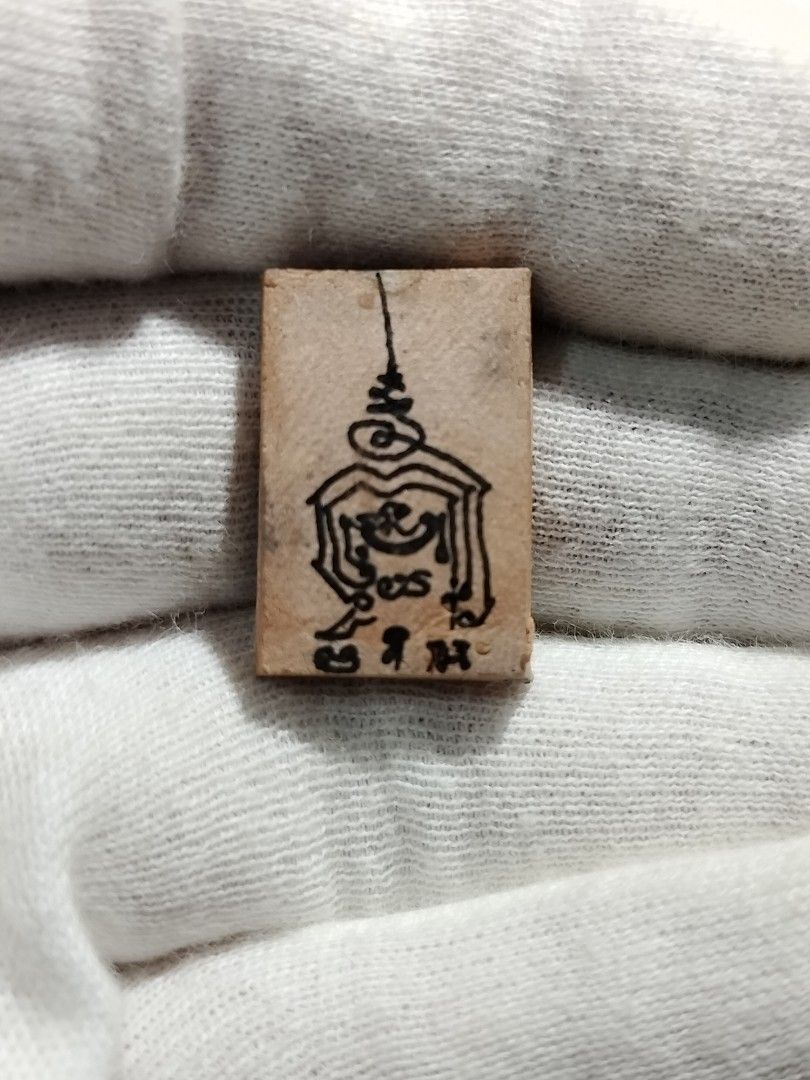 AJ Teerawat Wat Nong Ratchawat, Hobbies & Toys, Memorabilia ...