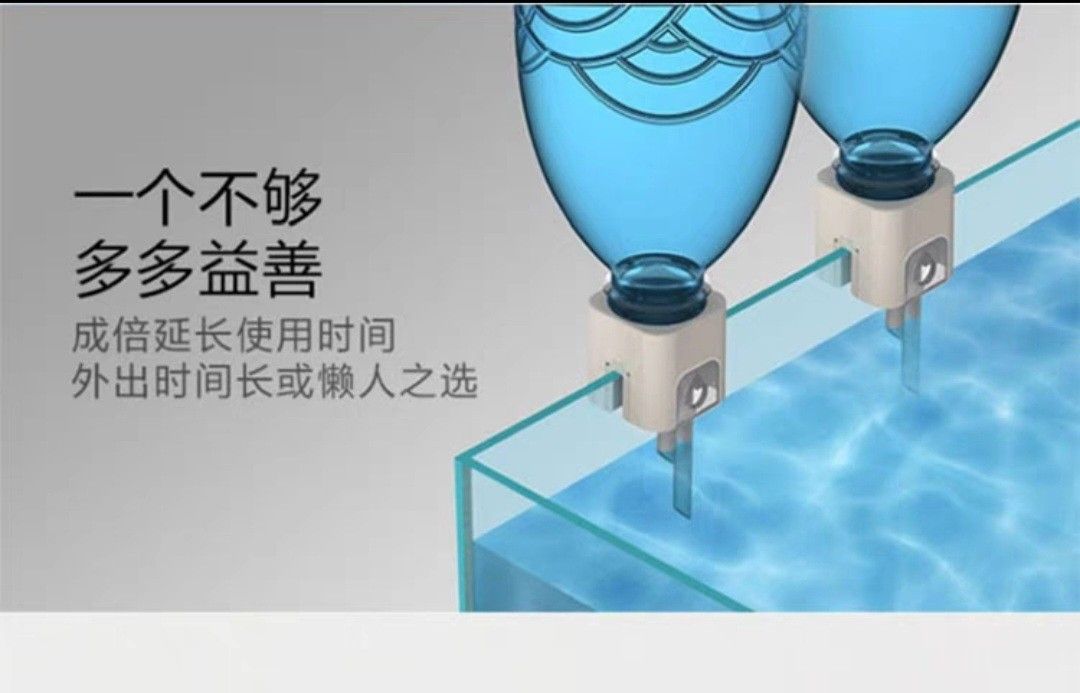 automatic water refill aquarium grass tank, Pet Supplies, Homes & Other ...