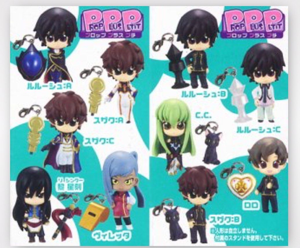 Bandai Prop Plus Petit (PPP) Code Geass Figure, Hobbies & Toys ...