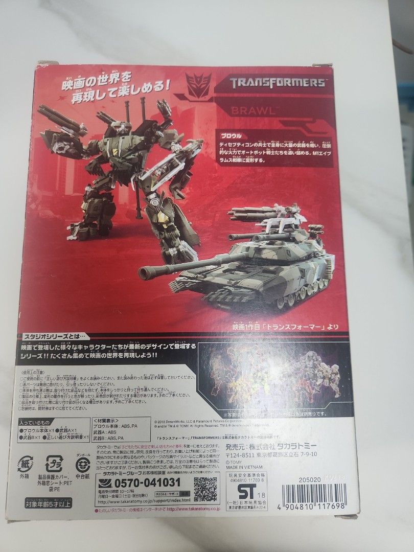 BRAWL TRANSFORMERS STUDIO SERIES 12, Hobbies & Toys, Toys & Games on ...