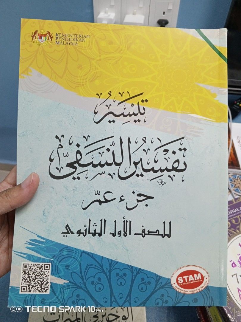 BUKU STAM, Hobbies & Toys, Books & Magazines, Religion Books on Carousell