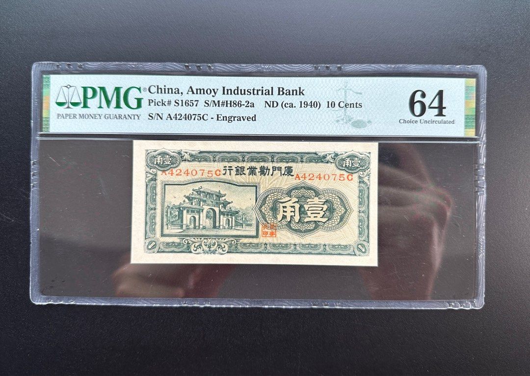 China, 1940 Banknotes, Hobbies & Toys, Memorabilia & Collectibles ...