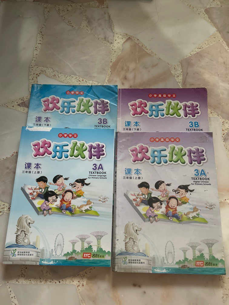 Chinese textbooks and music textbook, Hobbies & Toys, Books & Magazines ...
