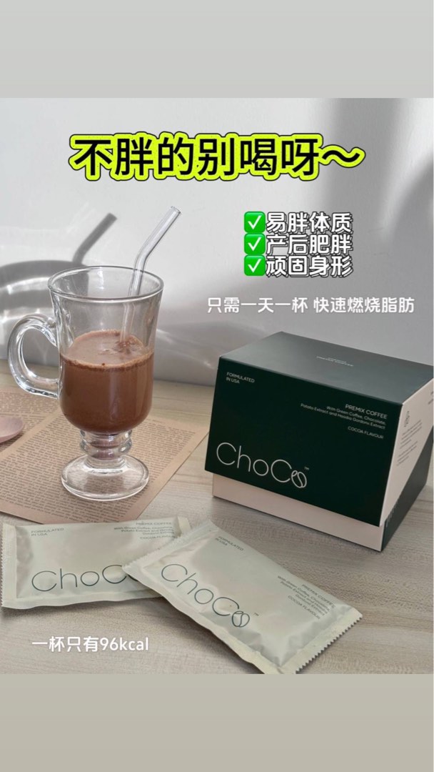 Choco coffee chocolate, Food & Drinks, Other Food & Drinks on Carousell