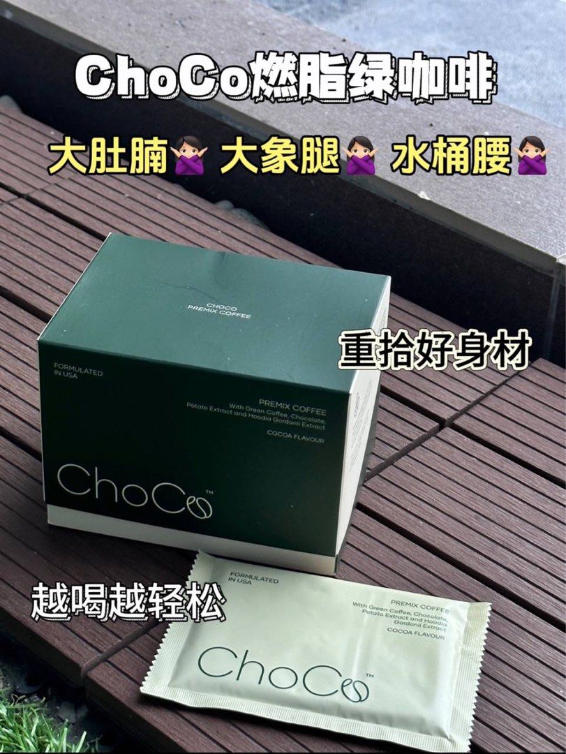 Choco coffee chocolate, Food & Drinks, Other Food & Drinks on Carousell