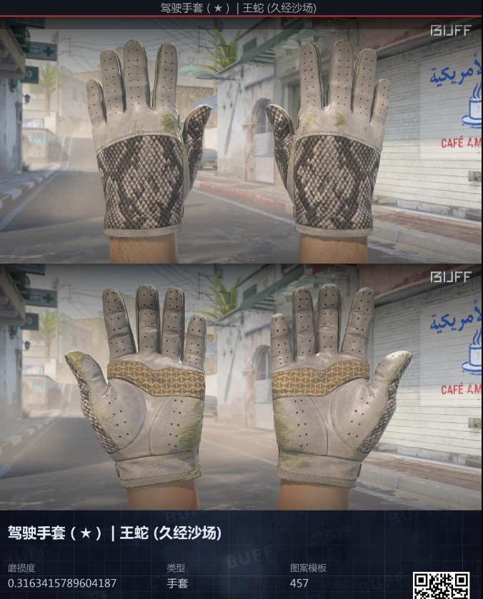 CS2 King Snake Gloves FT CSGO, Video Gaming, Gaming Accessories, In ...