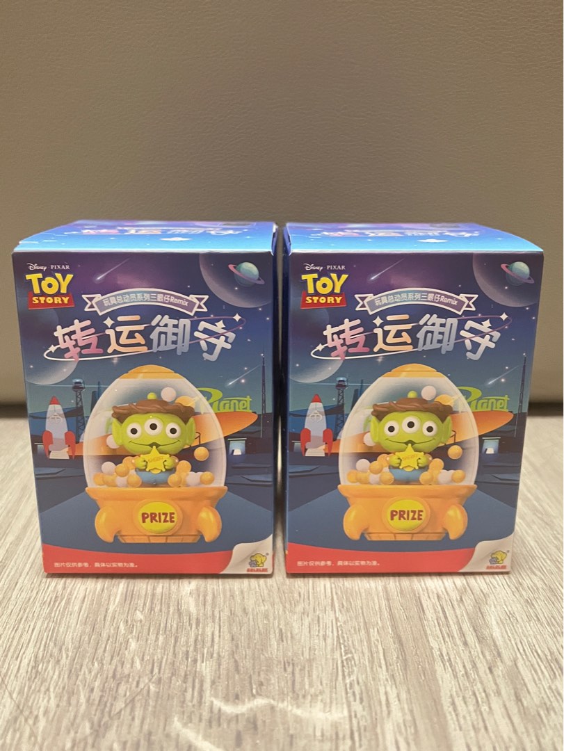 Disney Pixar Toy Story Alien Space Lucky Capsule Blind Box (Unopened ...
