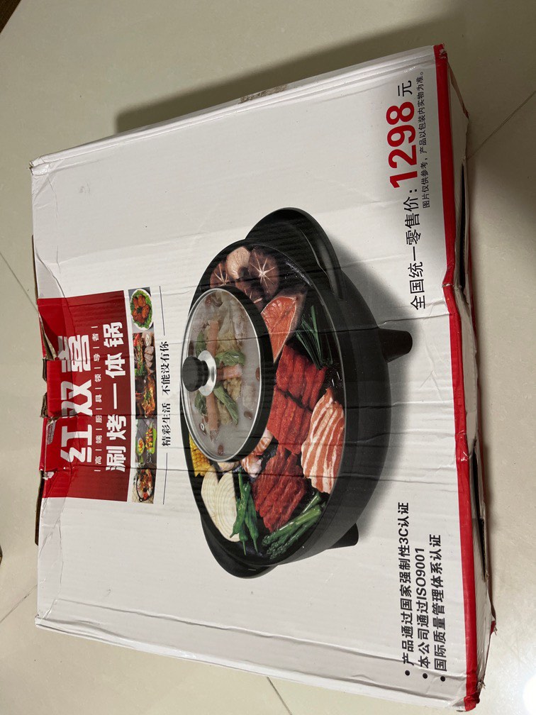 Electrical Heating Pan with hotpot, Furniture & Home Living ...