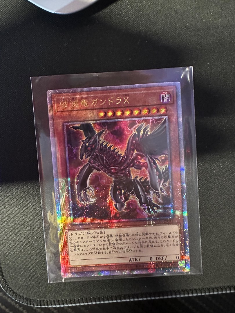 [QCDB-JP011-QCSCR] Gandora-X The dragon of demolition , Hobbies & Toys, Toys & Games on Carousell