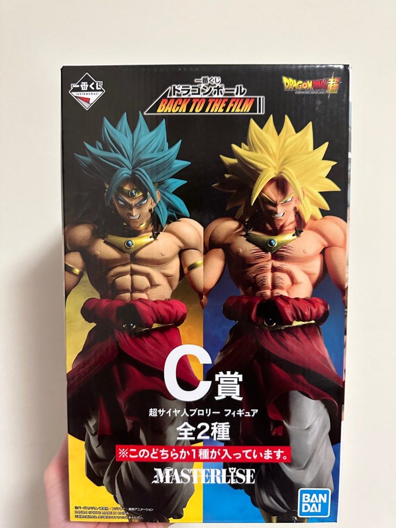 Ichiban Kuji - Dragon Ball Back to the Film - Prize C , Broly, Hobbies ...