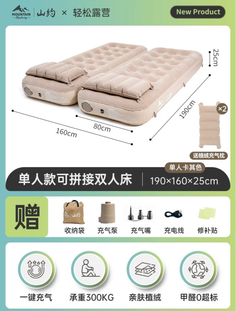 Inflatable Bed Self Inflating Transform 2 Single to Double, Furniture ...