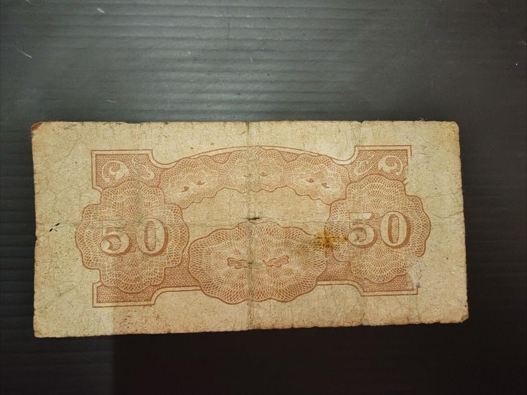 Japanese 50 Cent Prefix MP 1942 - 1944 Banknote, Hobbies & Toys ...