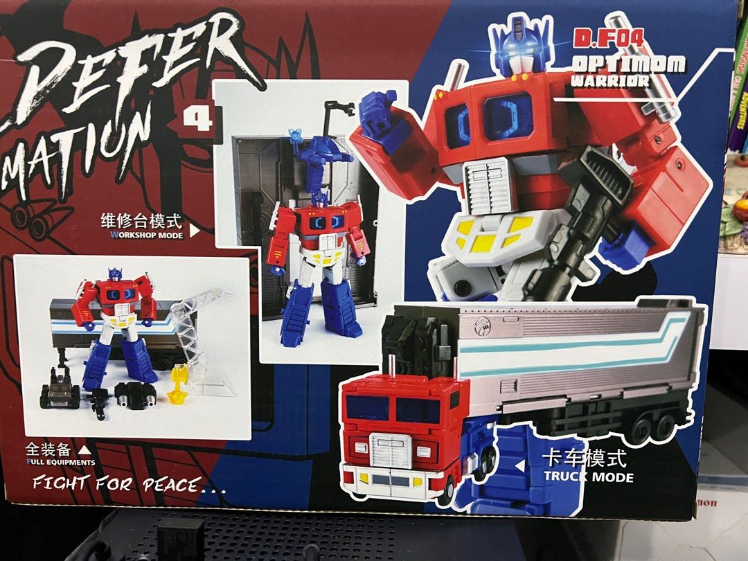 Jibao Optimus Prime set, Hobbies & Toys, Toys & Games on Carousell