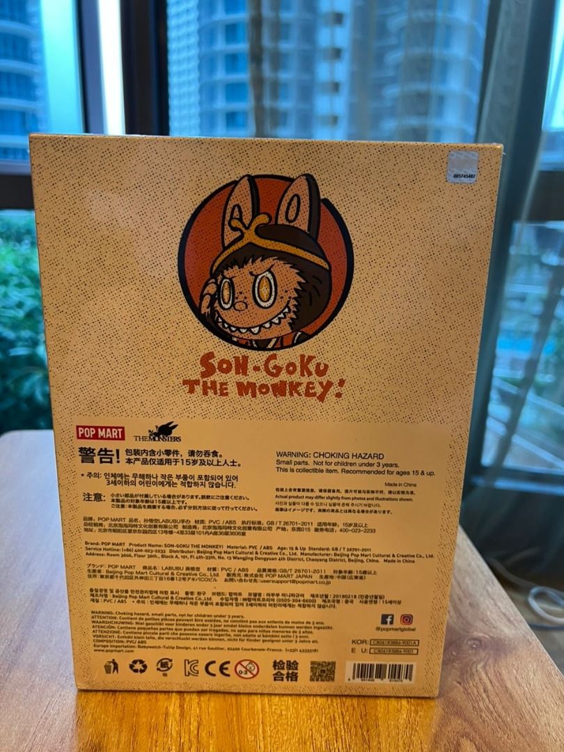 Labubu Son-Goku The Monkey Limited Edition POP MART x HOW2WORK, Hobbies ...
