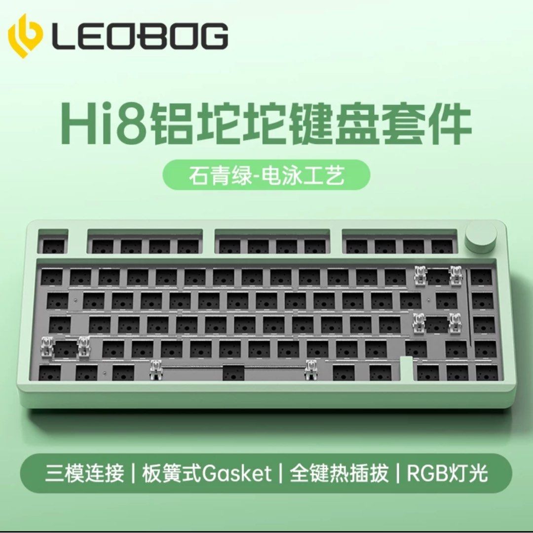 Leobog Hi8 Mechanical Keyboard Kit Wireless Bluetooth Aluminium Alloy 80keys PBT Keycaps 3 Mode ...