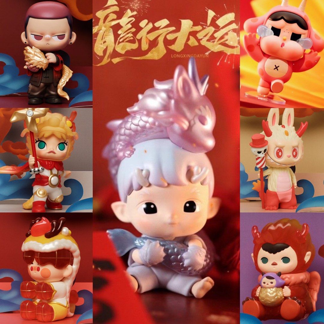 Loong Presents The Treasure / Hacipupu Loong / Chilling Loong / Pino ...