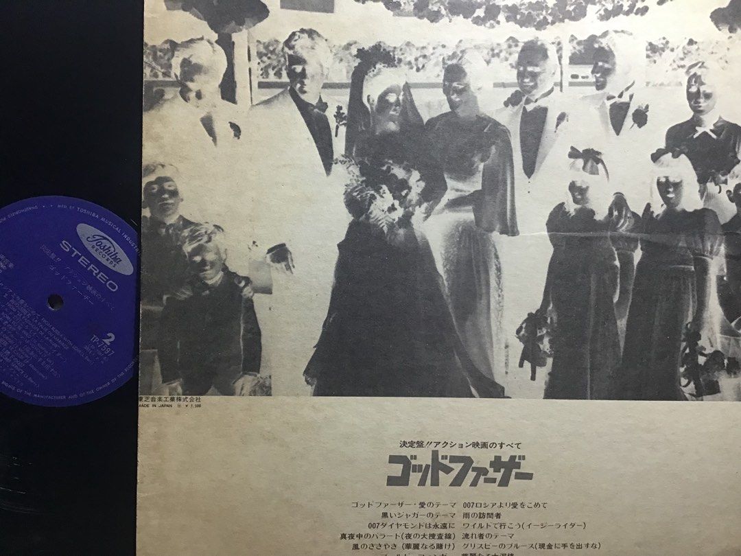 LP Godfather James Bond OST OOP JAPAN VINYL RECORD Anubis Piring Hitam ...