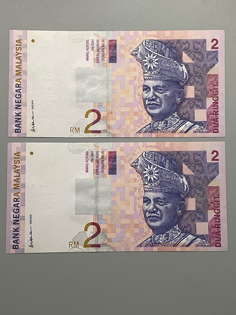 Malaysia 2pcs RM2 Ali Abul Hassan 9th series Last Prefix DJ running ...