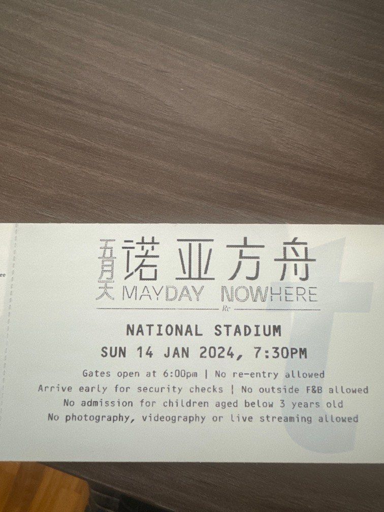 Mayday Singapore Concert Tickets Jan 14 2024, Tickets & Vouchers, Event Tickets on Carousell