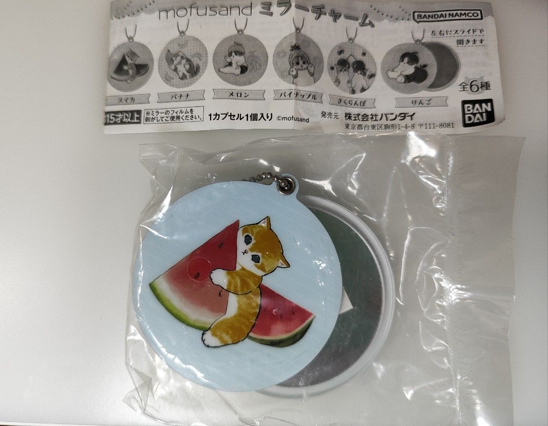 Mofusand watermelon slide mirror keychain charm from Gachapon +++ New ...