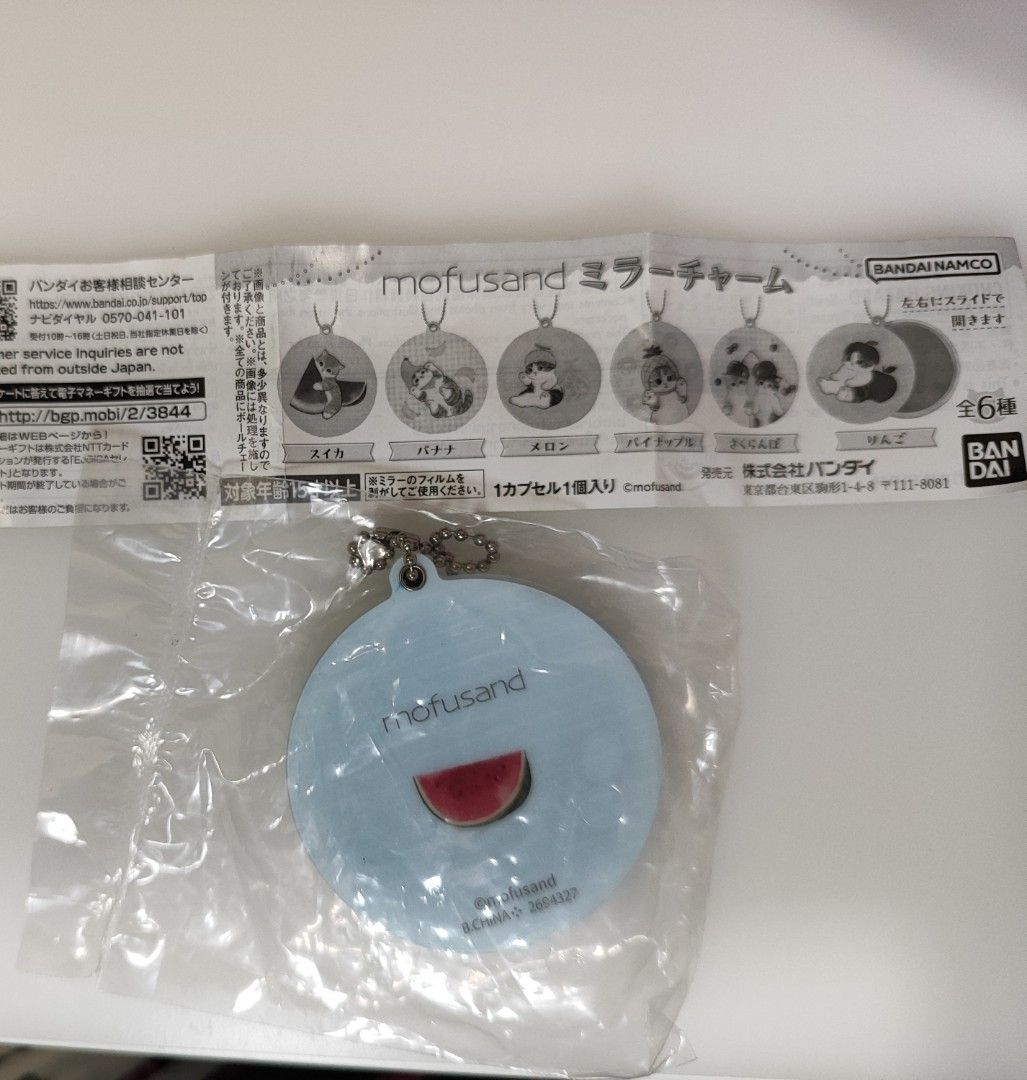 Mofusand watermelon slide mirror keychain charm from Gachapon +++ New ...