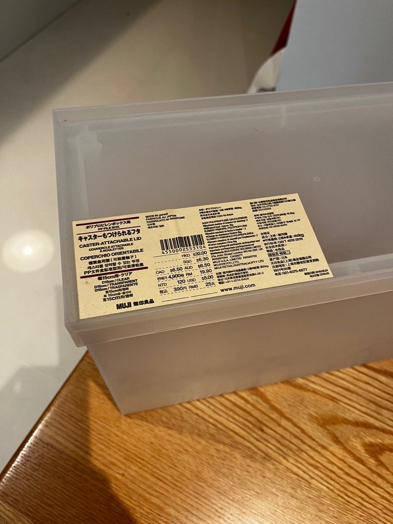 Muji file box w lid, Furniture & Home Living, Home Improvement ...