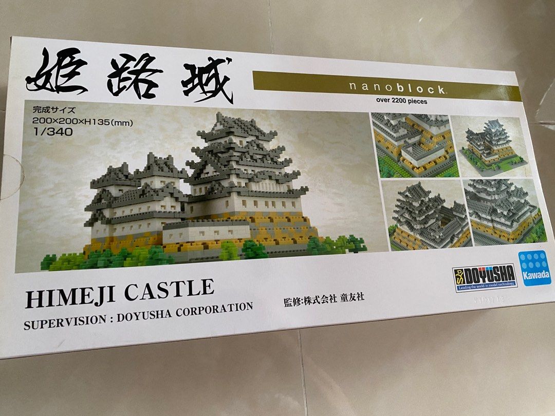 Nanoblock Himeji Castle NB-006, Hobbies & Toys, Toys & Games on Carousell