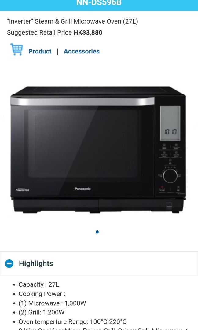 Panasonic 蒸焗爐 "Inverter" Steam & Grill Microwave Oven (27L) NN-DS596B雙頻 ...