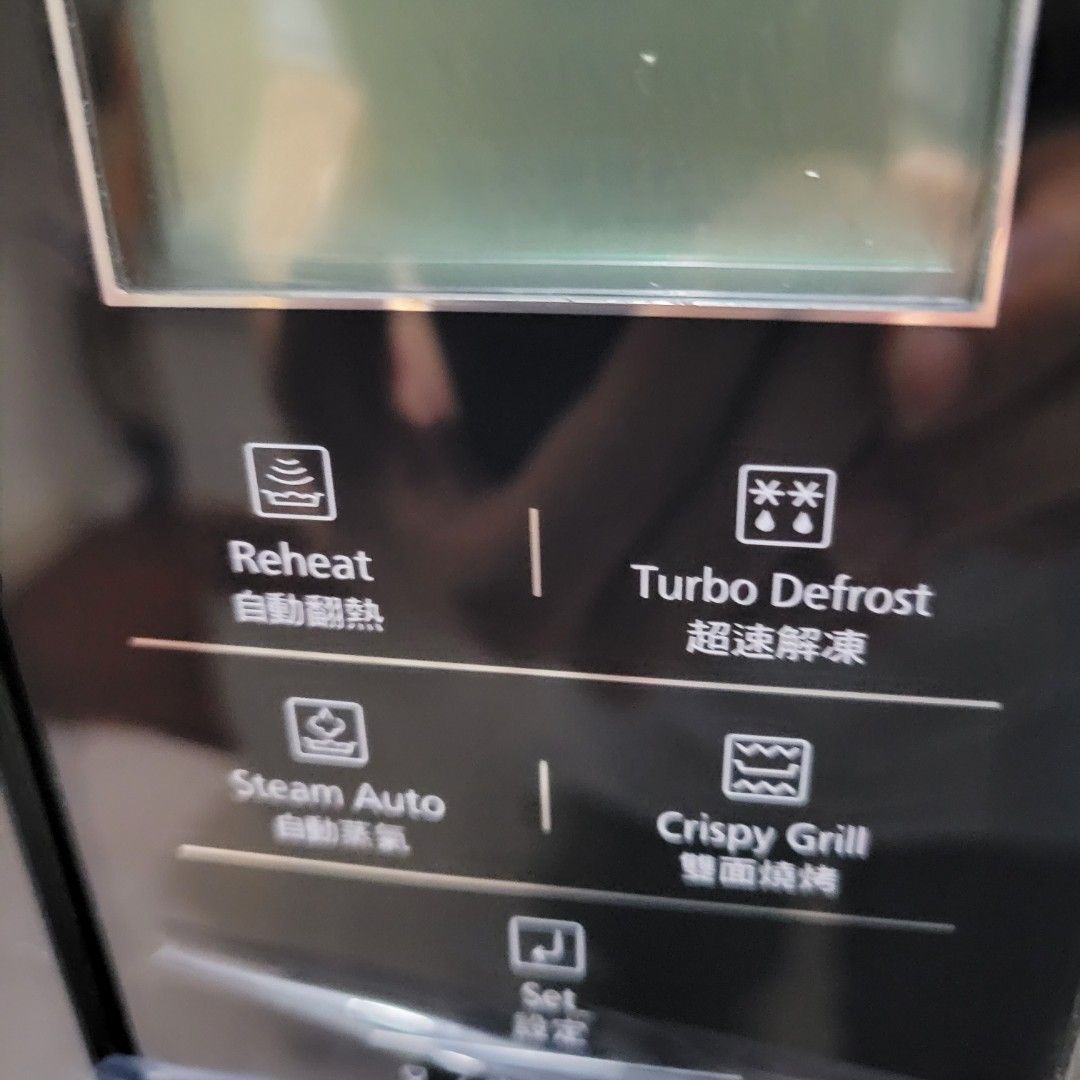 Panasonic 蒸焗爐 "Inverter" Steam & Grill Microwave Oven (27L) NN-DS596B雙頻 ...