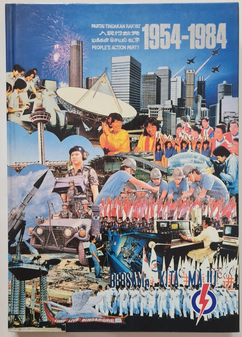 PAP 1984 30th Anniversary, Hobbies & Toys, Books & Magazines, Fiction ...