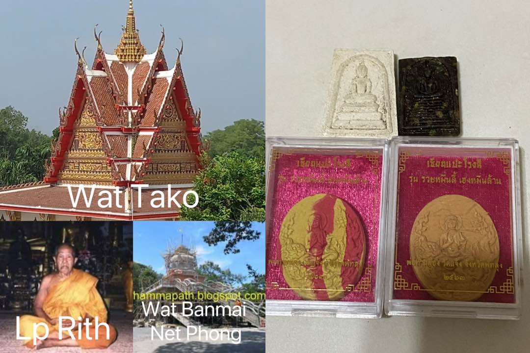 Phra Somdej Wat Tako Lp Rith Phra Upakut Wat Banmai Net Phong, Hobbies ...