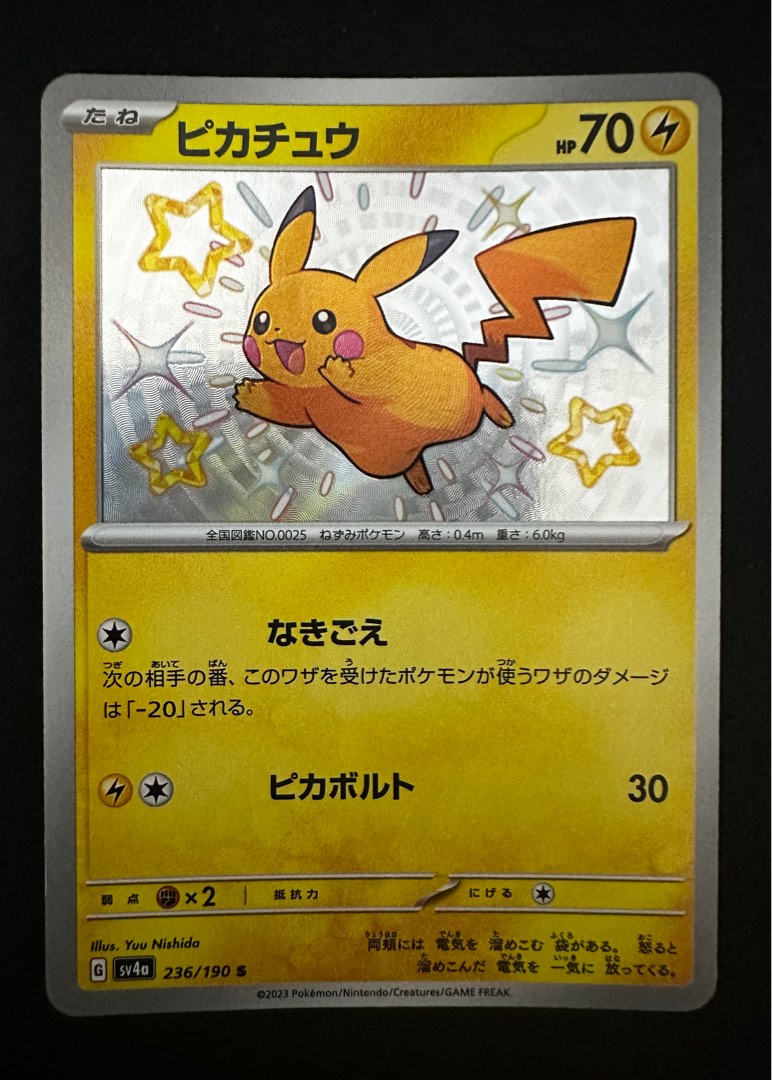Pikachu 236/190 S Shiny Treasure Ex sv4a, 2023 Pokemon Trading Card ...
