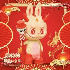 Pop Mart Loong Presents the Treasure - Flying Loong, Hobbies & Toys ...