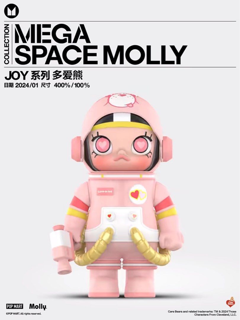 Popmart MEGA Space Molly Love-A-Lot Care Bear 400% + 100%, Hobbies ...