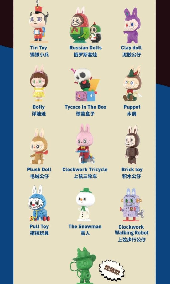 Popmart The Monsters Toys Labubu [Brick Toy], Hobbies & Toys, Toys ...